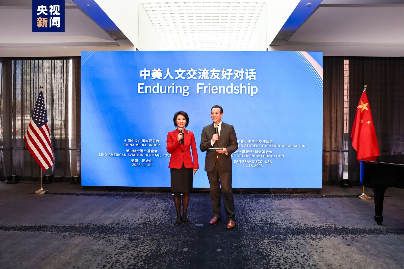 Dialog privind schimburile culturale China-SUA - Curierul National