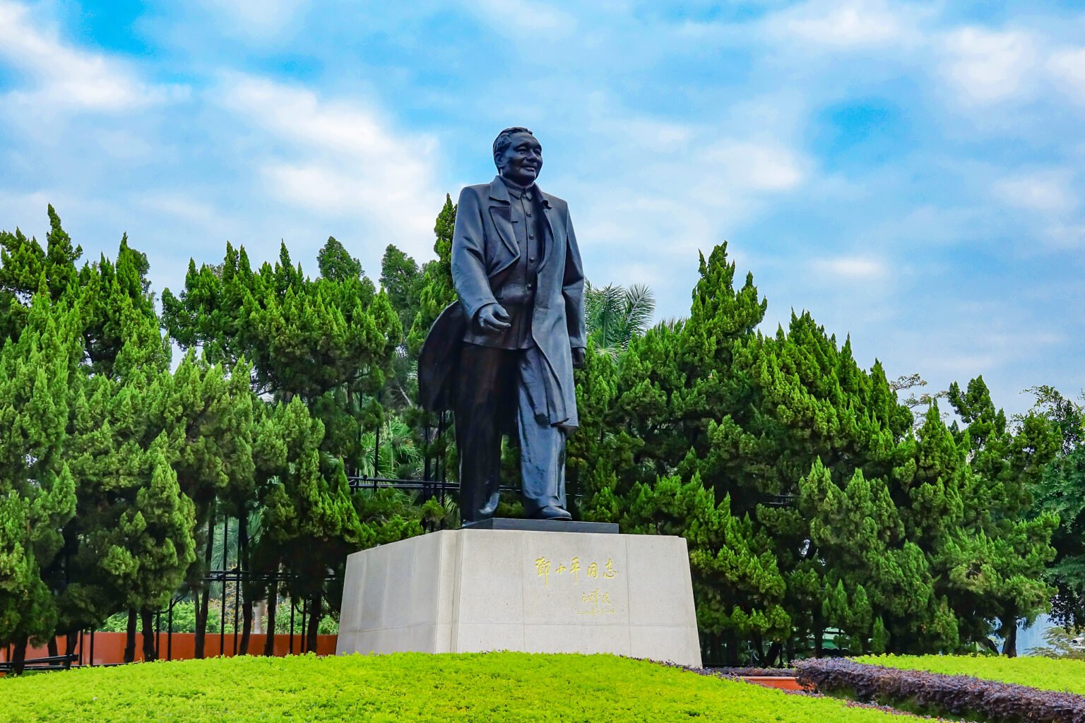 120 de ani de la naşterea lui Deng Xiaoping - Curierul National