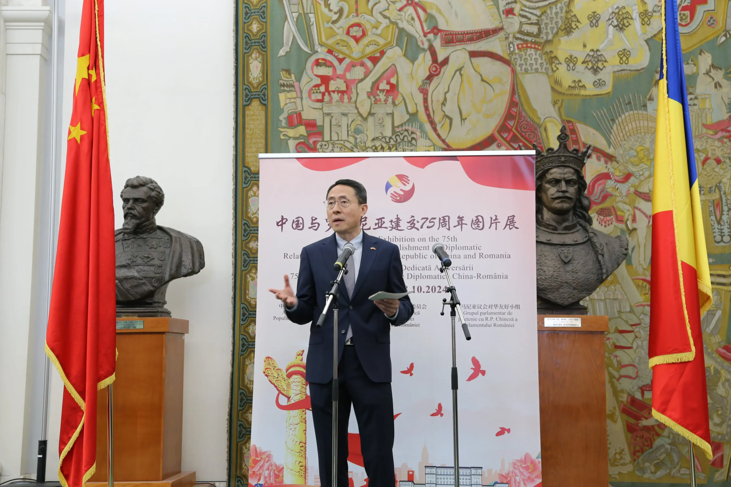 E.S. Han Chunlin, Ambasadorul Republicii Populare Chineze în România ...